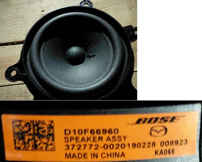 優惠不退二手Mazda CX-5 Bose Speakers GHR166960+D10F66960一對 | 露天市集 | 全台最大的網路購物市集