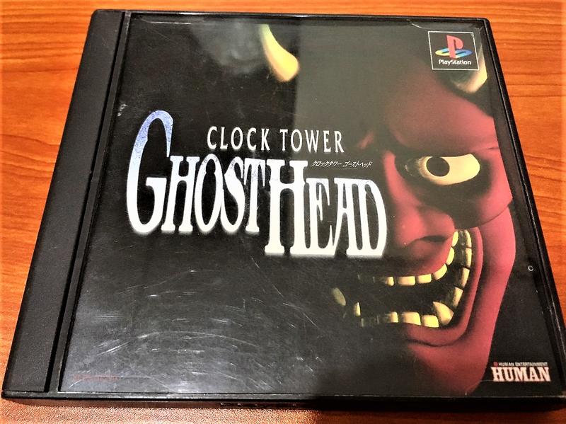 (缺貨中) PS PS1 時鐘塔 外傳 鬼頭 GHOST HEAD CLOCK TOWER PS3主機適用 B3 | 露天市集 | 全台最大的 ...