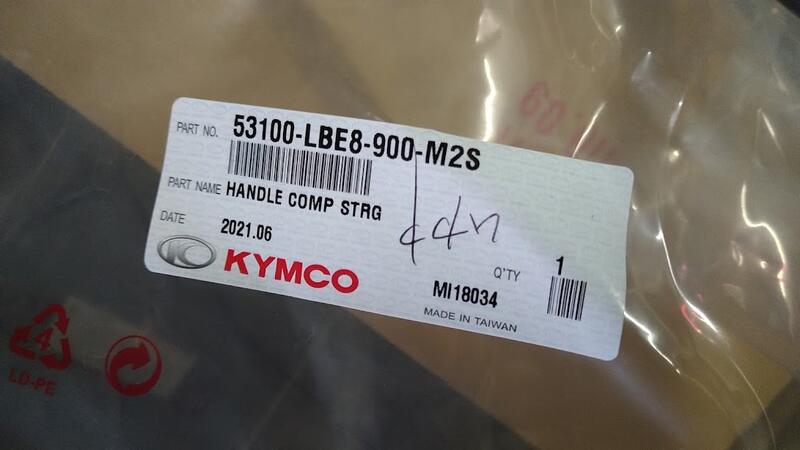 KYMCO 公司貨，LBE8 轉向手柄：奇俠KTR125/150 車手把手轉向手柄龍頭把手方向把。ED電著黑、電鍍銀兩款 | 露天市集 | 全 ...