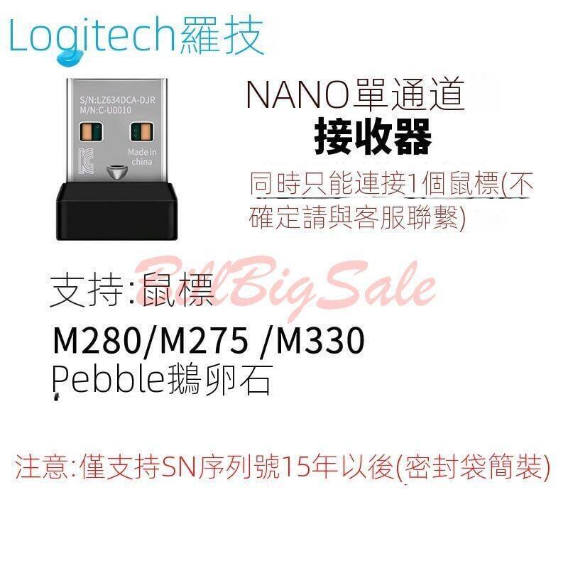 (羅技接收器unifying薄型3mm厚) 6通道 logitech無線鍵盤滑鼠 m280/330/mk275/270 | 露天市集 | 全台 ...