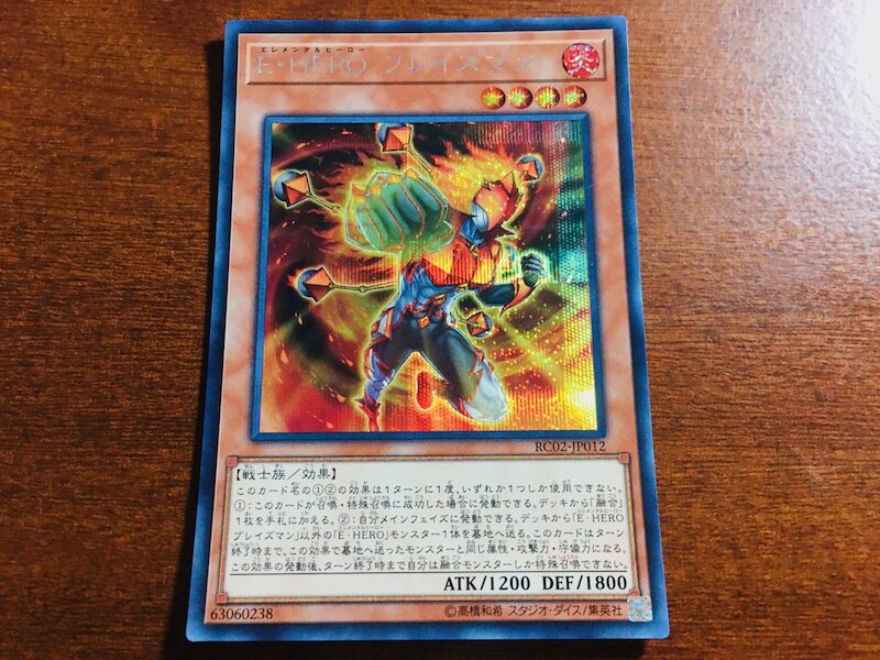 【遊星卡店】遊戲王 RC02-JP012 E．HERO 烈火俠 (半鑽) 96分 | 露天市集 | 全台最大的網路購物市集