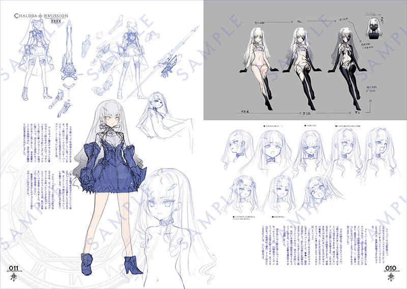 [代訂]FGO「カルデアエミッション4ロストマテリアル」日本虎之穴(日文同人誌)作者：CHOCO 今泉昭彦 | 露天市集 | 全台最大的網路購物市集