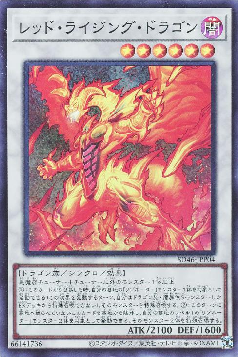 【樂遊wow】韓紙 SD46-JPP04 赤紅昇龍 (亮面) | 露天市集 | 全台最大的網路購物市集