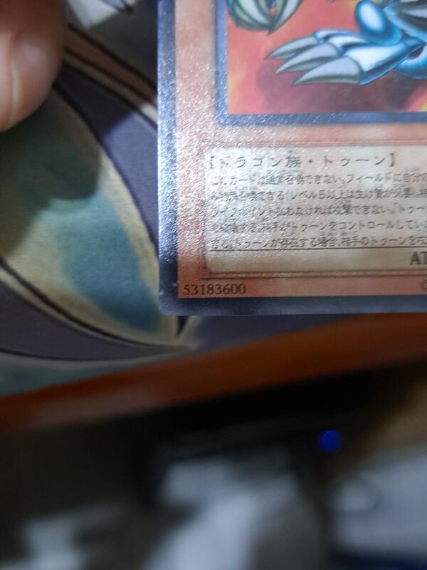 {DARK拍賣}遊戲王-亮面 BE1-JP066 卡通青眼白龍 | 露天市集 | 全台最大的網路購物市集