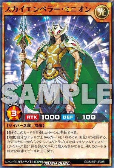 (豪哥賣場) RD/SJMP-JP038 天帝寵臣 片鑽 | 露天市集 | 全台最大的網路購物市集