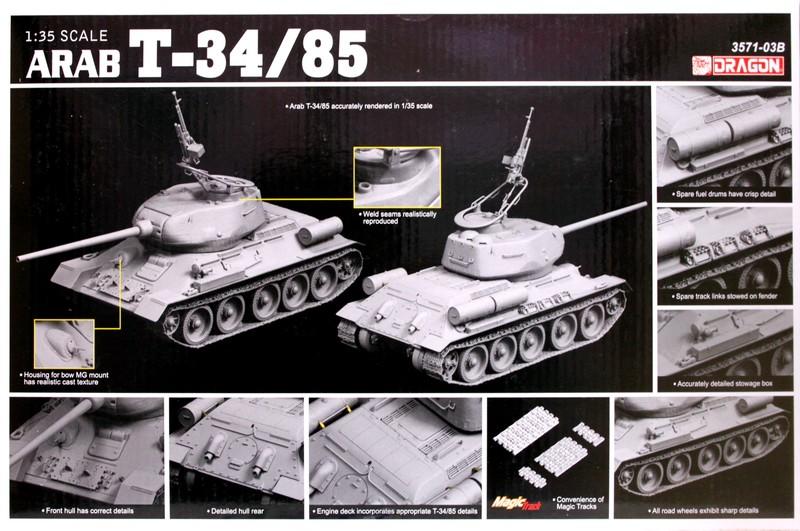 Dragon 威龍 1/35 3571 阿拉伯 T-34/85 戰車 (6日戰爭) | 露天市集 | 全台最大的網路購物市集