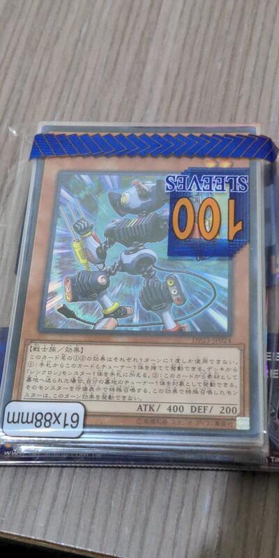 遊戲王 DP23-JP024 廢品整流者 (亮面) | 露天市集 | 全台最大的網路購物市集