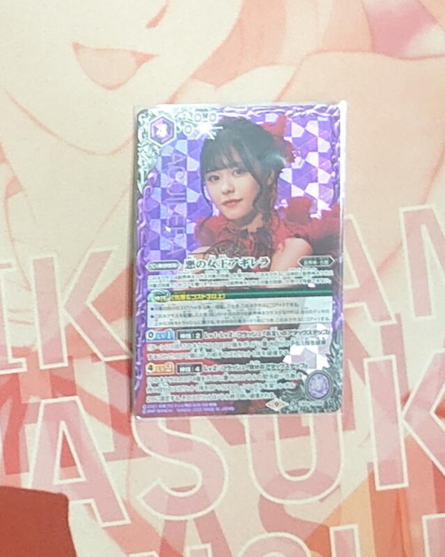 麒麟屋 BS 戰魂 CB24-CP05 悪の女王アギレラ | 露天市集 | 全台最大的網路購物市集