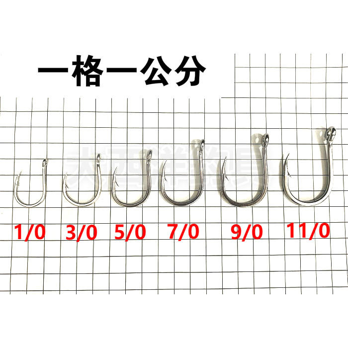 大西洋釣具 Harimitsu ST-58不銹鋼 JIGGING HOOK 鐵板鉤 (1包) | 露天市集 | 全台最大的網路購物市集