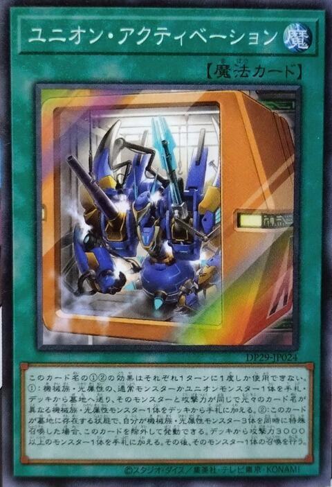 APP STORE ~ DP29-JP024 聯合發動 (亮面) | 露天市集 | 全台最大的網路購物市集