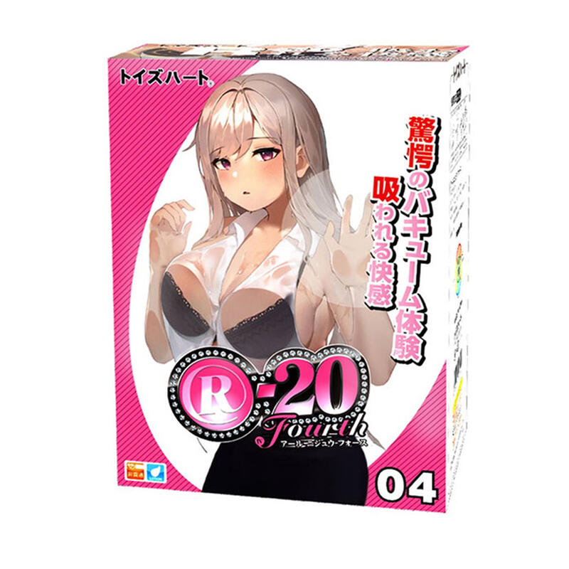 日本TH R20 四代 對子哈特 噴射機 飛機杯 自慰套 自慰神器 R20 4代 | 露天市集 | 全台最大的網路購物市集