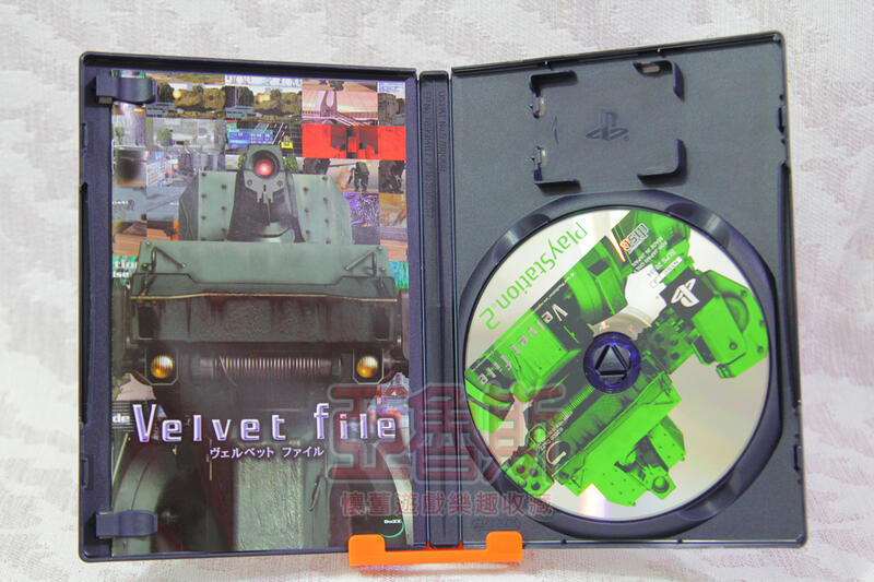【亞魯斯】PS2 日版 天鵝絨檔案 Velvet File /中古商品/九成新收藏品(看圖看說明) | 露天市集 | 全台最大的網路購物市集