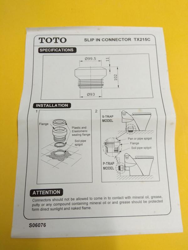 TOTO 牆排馬桶用 密封連接管 TX215C 連接頭 安裝零件 | 露天市集 | 全台最大的網路購物市集