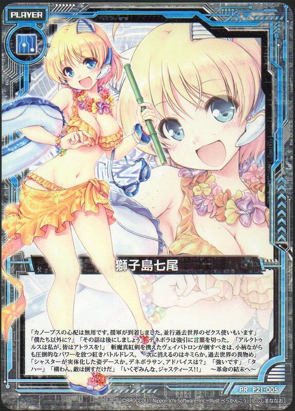 《CardTube卡族》(111007) P21-005 PR (Z/X) ZX限定普卡~ | 露天市集 | 全台最大的網路購物市集