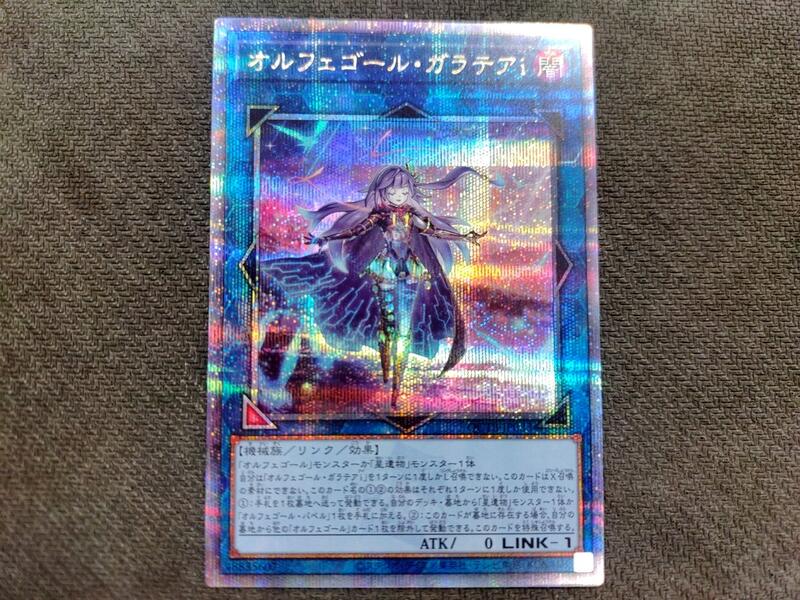 (新世界) QCTB-JP033 自鳴天琴 加拉忒亞i 金鑽 25TH 99-97分(日紙 | 露天市集 | 全台最大的網路購物市集