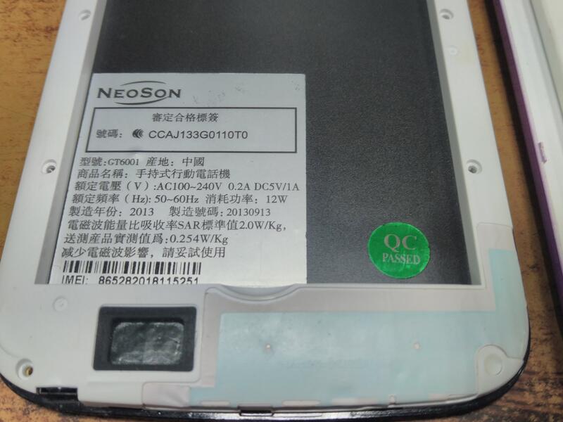 (K43)零件機~NEOSON GT6001 5.5吋螢幕四核心雙卡雙待智慧型手機~面板破裂/無法觸控/電池可蓄電~ | 露天市集 | 全台最大的網路購物市集