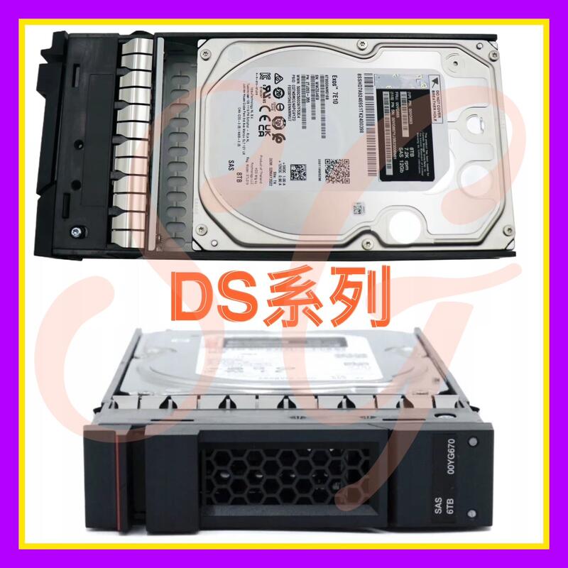全新盒裝 Lenovo 00YG663 00YG665 00YG667 8TB 7.2K 12G SAS 3.5吋 | 露天市集 | 全台最大 ...
