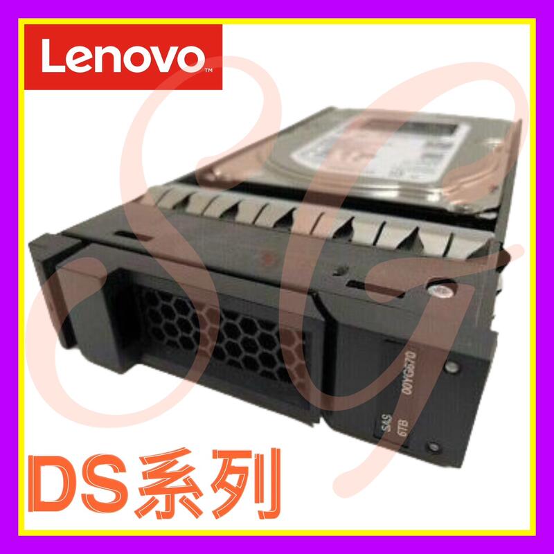 全新盒裝 Lenovo 00YG663 00YG665 00YG667 8TB 7.2K 12G SAS 3.5吋 | 露天市集 | 全台最大 ...