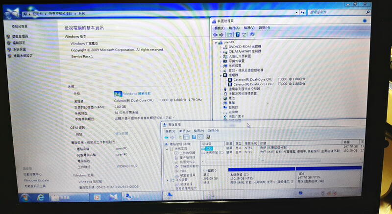 ㊣ 雙核心 HP Compaq Presario 13.3吋筆記型電腦【CQ35】功能正常 特價 $1999 ㊣ ╮ | 露天市集 | 全台最 ...