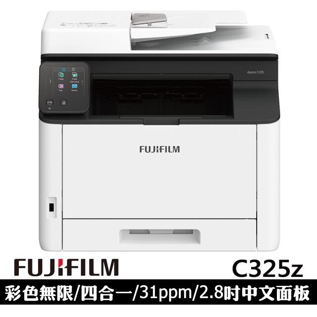 【FUJIFILM 富士軟片】Apeos C325 z/c325z 彩色雙面無線S-LED傳真掃描複合機 | 露天市集 | 全台最大的網路購物市集