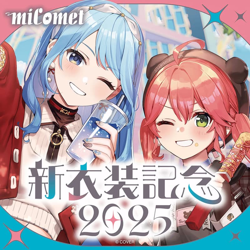 【高雄冠軍】4月預購 Hololive miComet 星街彗星 櫻巫女 2025新衣装記念 套組 附特典 1028 | 露天市集 | 全台最大的網路購物市集