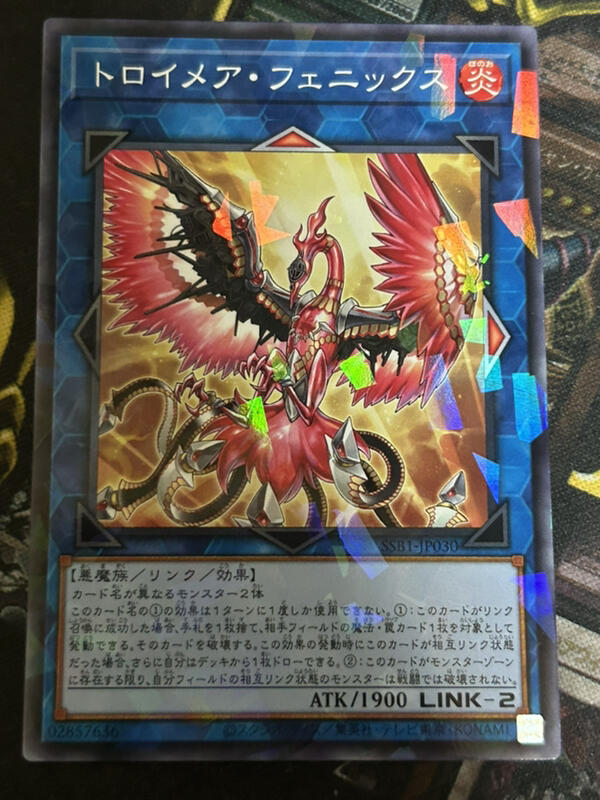 有點名 SSB1-JP030 夢幻魘鳳凰 普鑽 | 露天市集 | 全台最大的網路購物市集