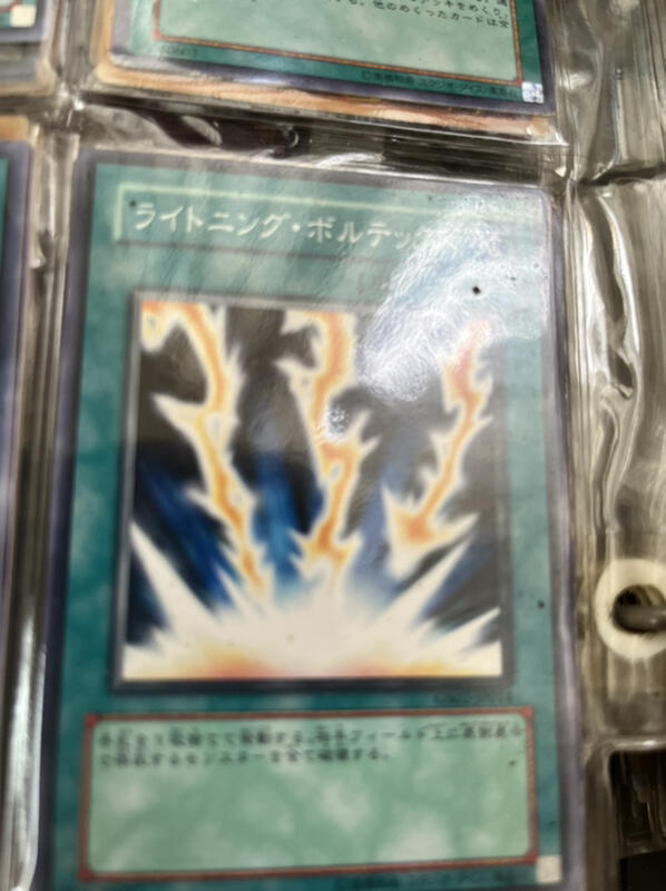 無限寶藏 gs02-jp014 普卡 卡號隨機 閃電漩渦 04環境 | 露天市集 | 全台最大的網路購物市集