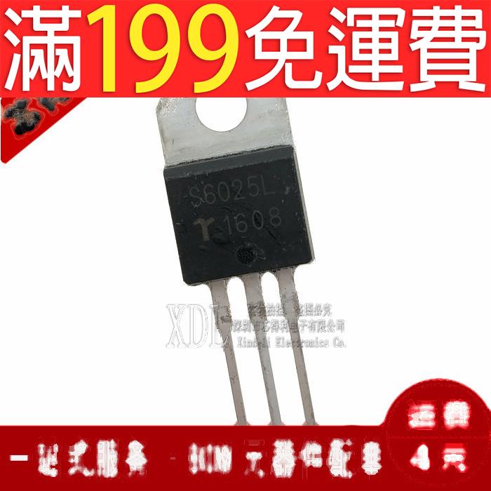 滿199免運S6025L 單向可控矽 25A 600V TO-220 大晶片 全新 179-01509 | 露天市集 | 全台最大的網路購物市集