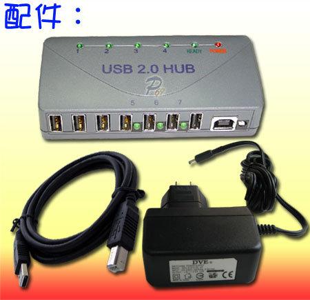 USB 2.0 7 Port Bus / TERMINUS 晶片 / Self power HUB 集線器附變壓器 燈號 | 露天市集 | 全 ...