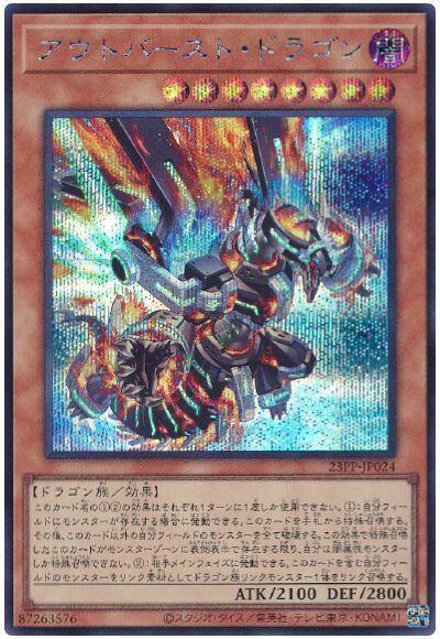 【樂遊wow】日紙 23PP-JP024 爆發龍 (半鑽) | 露天市集 | 全台最大的網路購物市集