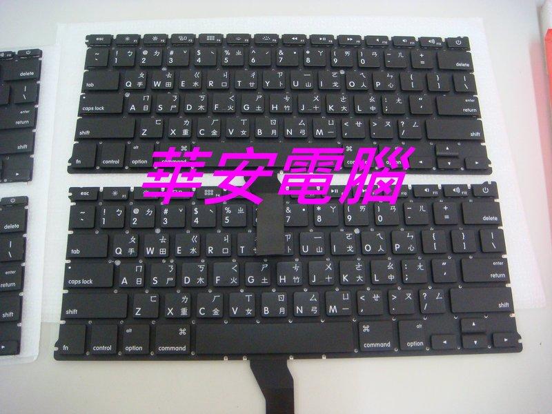 全新 MacBook Air 13吋 11吋 A1369 A1370 原廠英文鍵盤 美式鍵盤 另有繁體中文鍵盤 | 露天市集 | 全台最大的 ...