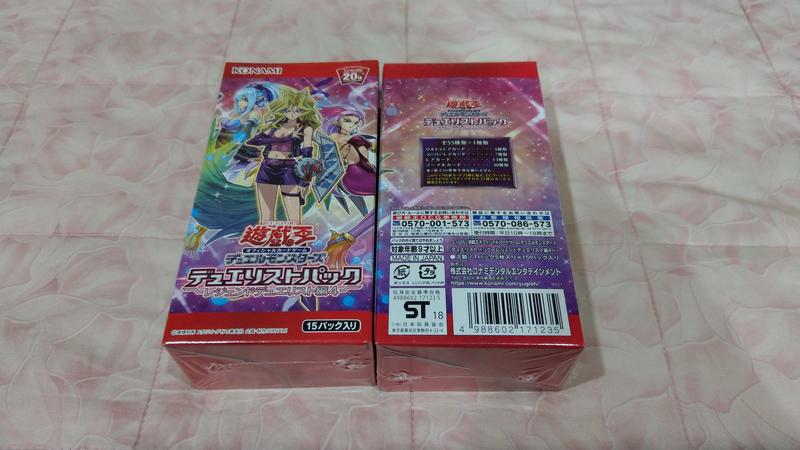 遊戲王 現貨 日紙 DP21 補充包 傳奇決鬥者篇4 補充包孔雀舞(一盒15包)(全新未拆封)搜尋DP21-JP048 | 露天市集 | 全台最大的網路購物市集