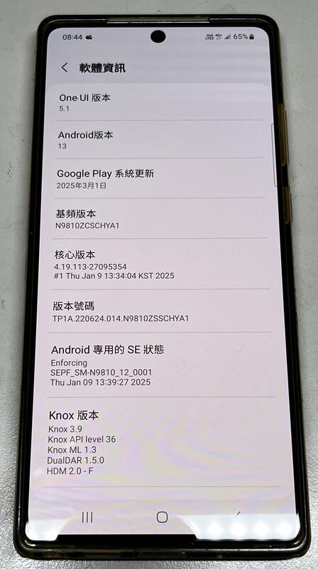 SAMSUNG NOTE 20 8+256G 星霧紅 | 露天市集 | 全台最大的網路購物市集