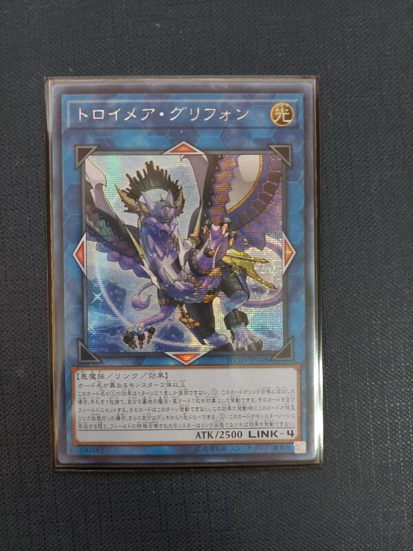 CHC卡舖 遊戲王 FLOD-JP048 夢幻崩影 獅鷲 韓紙半鑽 | 露天市集 | 全台最大的網路購物市集