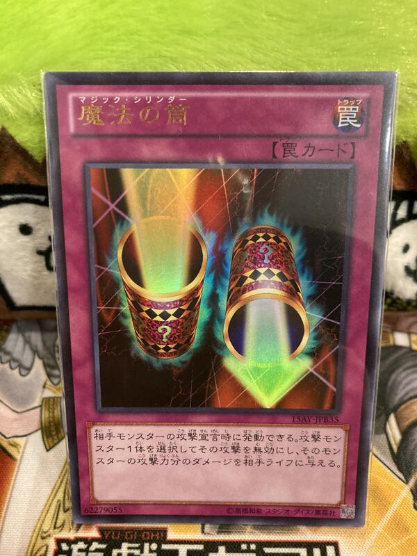 {白の} P4-06 15AY-JPB35 魔法筒 金亮 62279055 | 露天市集 | 全台最大的網路購物市集