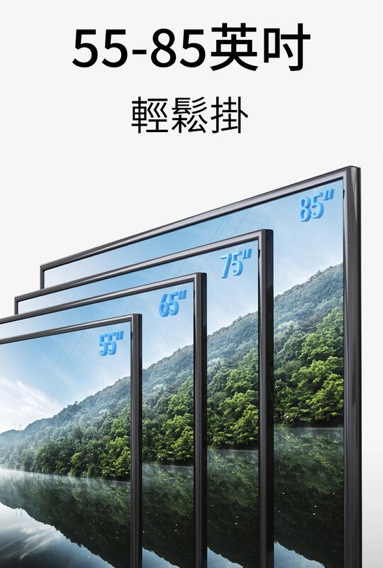 【太陽科技】NB P65 NBP65 55-85吋 NB-P65 液晶電視懸臂架 電視壁架 壁掛支架 懸臂架 電視支架 | 露天市集 | 全台 ...