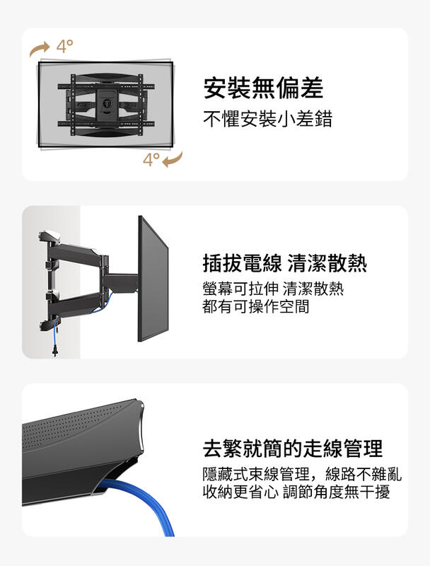【太陽科技】NB P65 NBP65 55-85吋 NB-P65 液晶電視懸臂架 電視壁架 壁掛支架 懸臂架 電視支架 | 露天市集 | 全台 ...