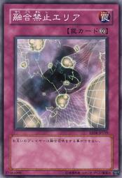 【CardMaster】遊戲王 EEN-JP059 融合禁止區域 (普卡) | 露天市集 | 全台最大的網路購物市集