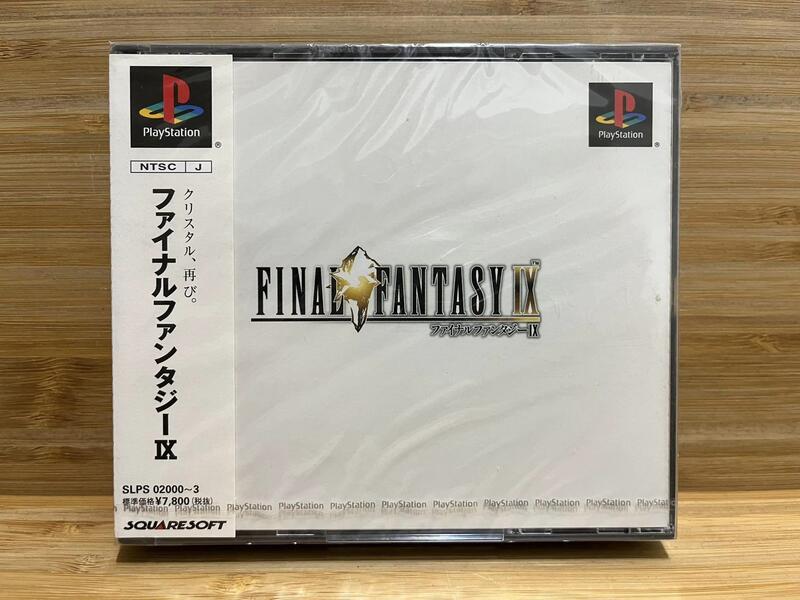 日版Play Station PS1遊戲 太空戰士9 Final Fantasy IX 新品未拆 (請看敘述) | 露天市集 | 全台最大的 ...