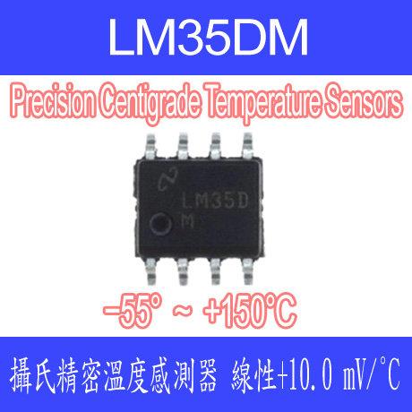 【DIY_LAB 1285A】LM35DM(SOP8)精密攝氏溫度感測器 10mV/°C −55°~+150°C(原裝) | 露天市集 | 全台最大的網路購物市集
