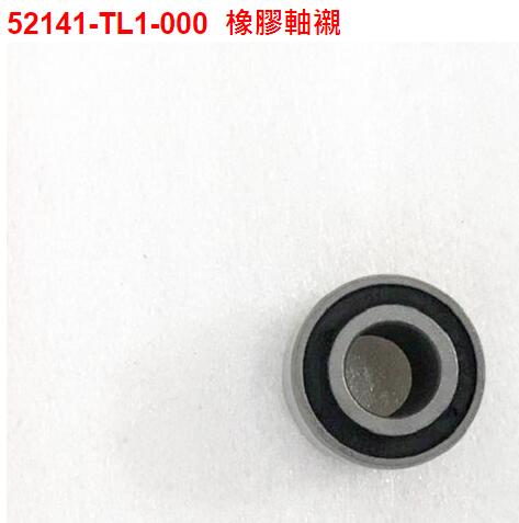 【THE ONE MOTOR】Maxsym TL ABS TL47W1 52141-TL1-000 橡膠軸襯 | 露天市集 | 全台最大的網路購物市集