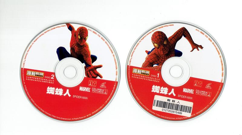 (J15)二手VCD~蜘蛛人 SPIDER MAN 共兩片~試播如圖~ | 露天市集 | 全台最大的網路購物市集