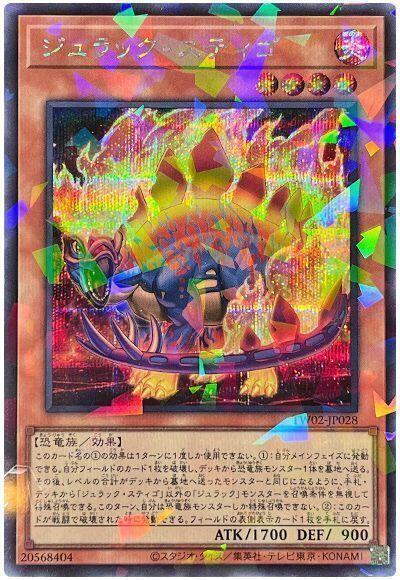 【樂遊wow】日紙 TW02-JP028 侏儸紀 劍龍 (半鑽碎鑽) | 露天市集 | 全台最大的網路購物市集