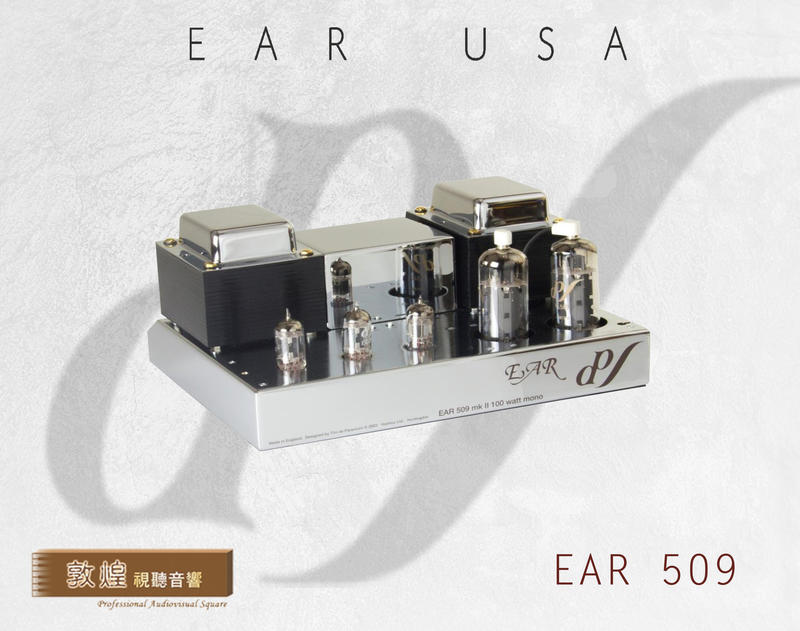 【敦煌音響】EAR 509 100W 單聲道後級擴大機 加LINE:@520music、詳談享優惠 | 露天市集 | 全台最大的網路購物市集