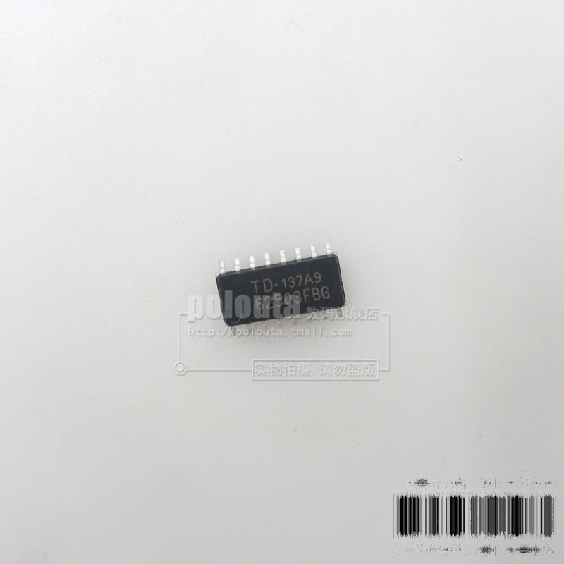 62503FBG TD62503 TD62503FB SOP 集成電路 IC芯片 現貨供應 205-10603 | 露天市集 | 全台最大的 ...