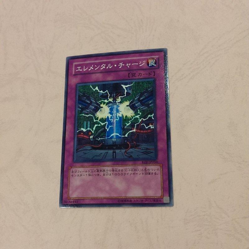 遊戲王 408 EOJ-JP050 元素填充 (普卡) (95~90分) | 露天市集 | 全台最大的網路購物市集