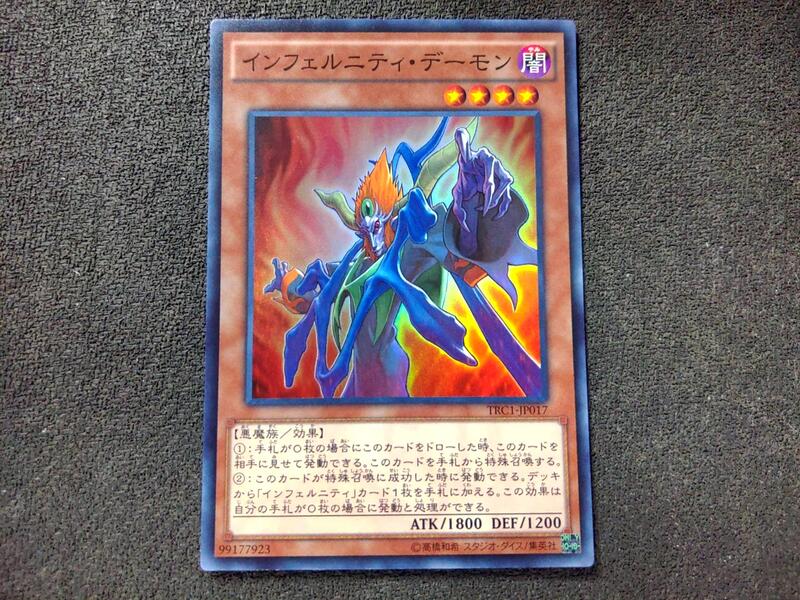 (新世界) TRC1-JP017 無限地獄惡魔 亮面 99-95分 | 露天市集 | 全台最大的網路購物市集