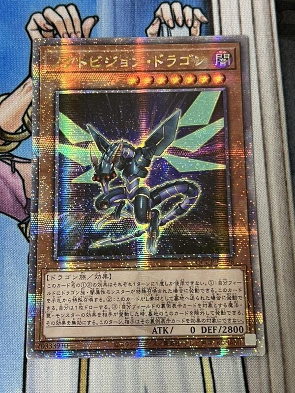 有點名 遊戲王 韓紙 QCCP-JP098 夜視鏡龍 金鑽 | 露天市集 | 全台最大的網路購物市集