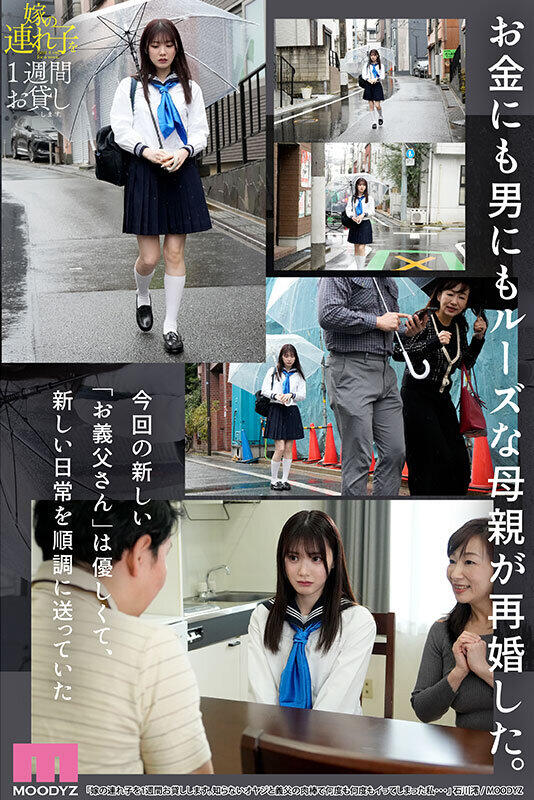 9月作品＜空運＞[日版影音] 石川澪 單人 ムーディーズ MOODYZ midv835 | 露天市集 | 全台最大的網路購物市集