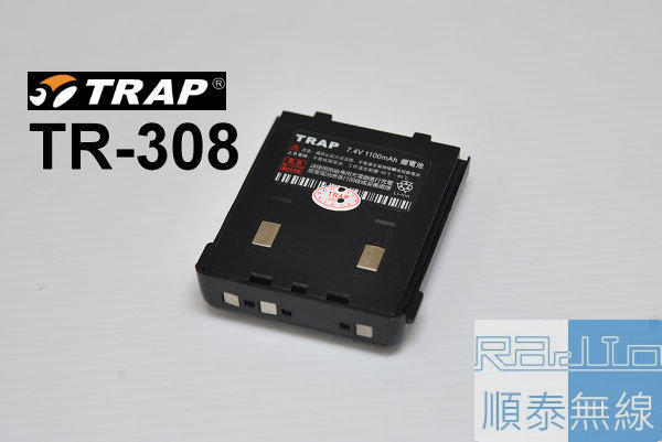 『光華順泰無線』TRAP TR-308 無線電 對講機 電池 TR308 | 露天市集 | 全台最大的網路購物市集